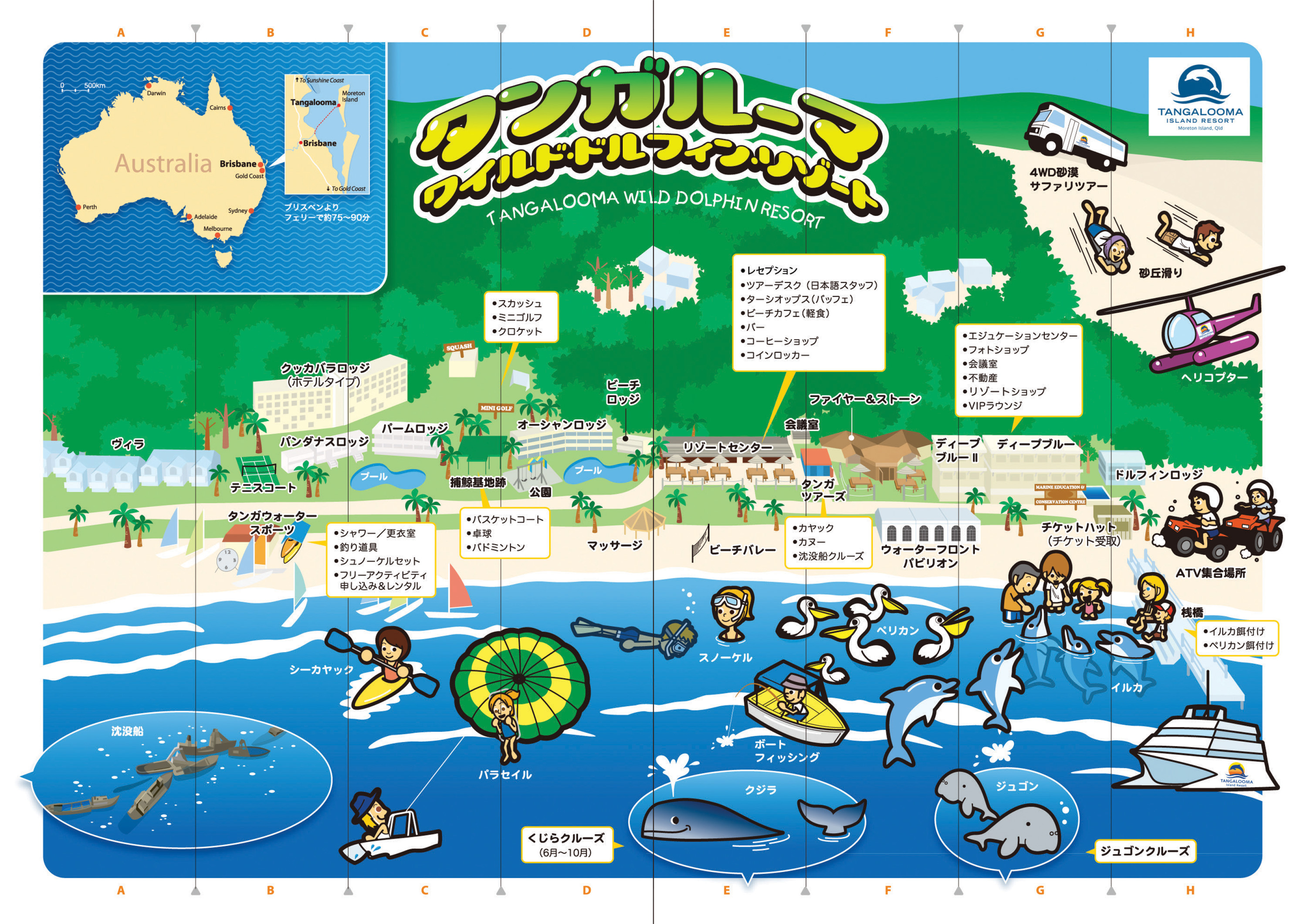 Tangalooma Island Resort Maps & Moreton Island Maps
